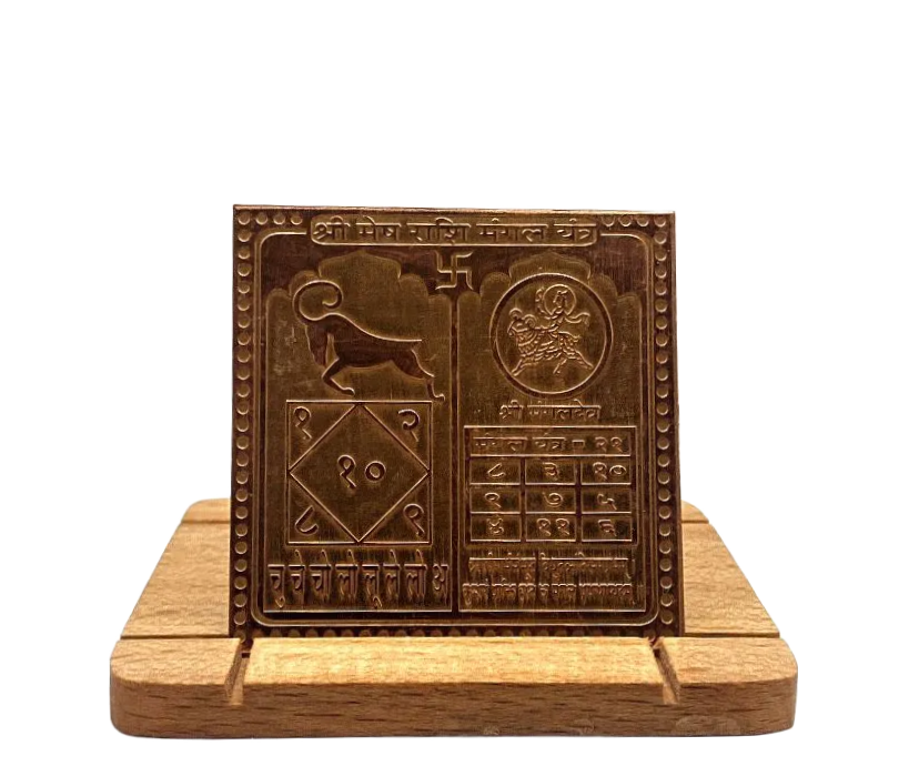 Mesh Rashi Mangal Yantra 9 Inch – RudraShiv Blessing